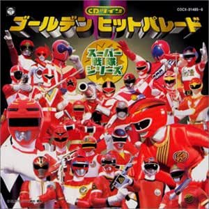 Super Sentai 2001 (CD Twin Pack): Amazon.ca: Musique