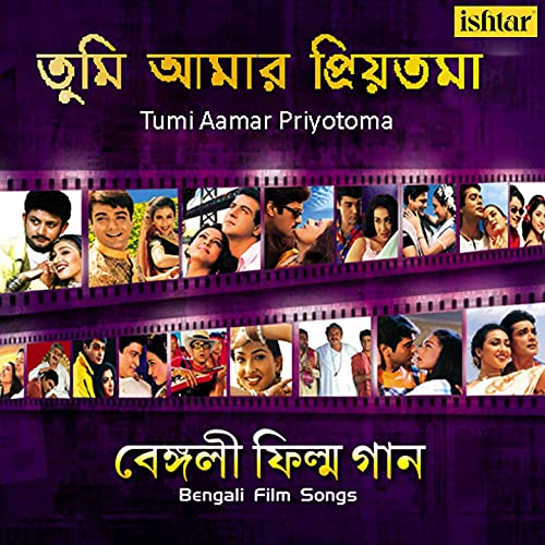 Play Tumi Aamar Priyotoma by Kumar Sanu, Alka Yagnik & Bobin on Amazon ...
