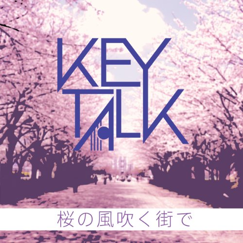 Amazon.co.jp: 桜の風吹く街で [Clean] : KEYTALK: デジタルミュージック