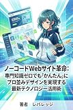 【発売日：2026年03月23日】
