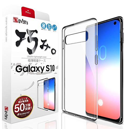 P30 ProとGalaxy S10を実機比較！ | らくたのぶろぐ