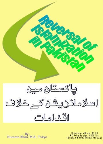 Reversal of Islamization in Pakistan eBook : Khan M. A. Tokyo, Hussain ...
