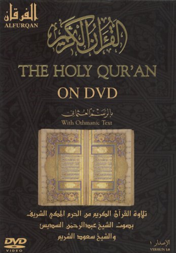Amazon.com: The Holy Qur'an on DVD : n/a, Alfurqan: Movies & TV