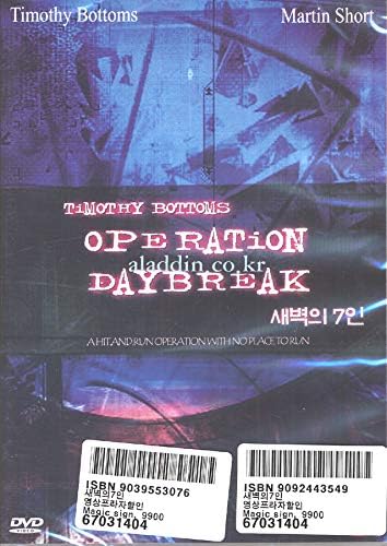 Operation Daybreak (1975) NTSC, 1,2,3,4,5,6 All Region dvd: Amazon.co ...