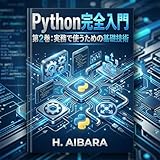 【発売日：2026年03月29日】