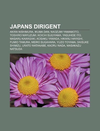 Amazon.co.jp: Japans Dirigent: Akira Nishimura, Ikuma Dan, Naozumi ...