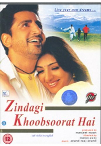 Amazon.com: Zindagi Khoobsoorat Hai : Gurdas Mann, Tabu, Ashish ...