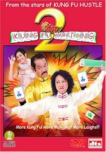 Kung Fu Mahjong 2: Amazon.ca: Matt Chow, Philip Keung, Kin-Yan Lee ...