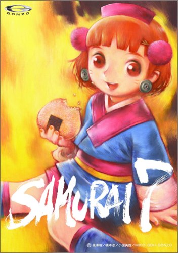 Amazon.com: SAMURAI 7 第7巻 (初回限定版) [DVD] : Movies & TV