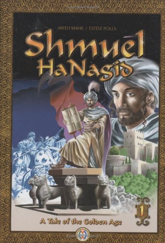 Nagdila: A Tale of the Golden Age (Shmuel HaNagid) : Eric Mahr: Amazon ...