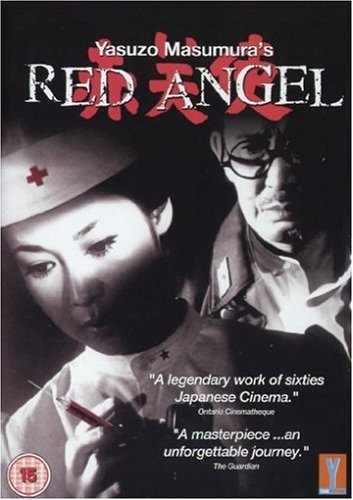 Red Angel [DVD]: Amazon.de: Ashida, Shinsuke, Wakao, Ayako, Kawazu ...