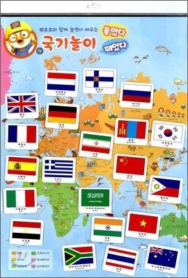 Pororo Attach Detach Flag Game : Kids Icon: Amazon.in: Books
