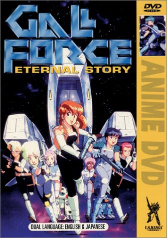 Amazon.com: Gall Force: Eternal Story [DVD] : Maria Kawamura, Naoko ...