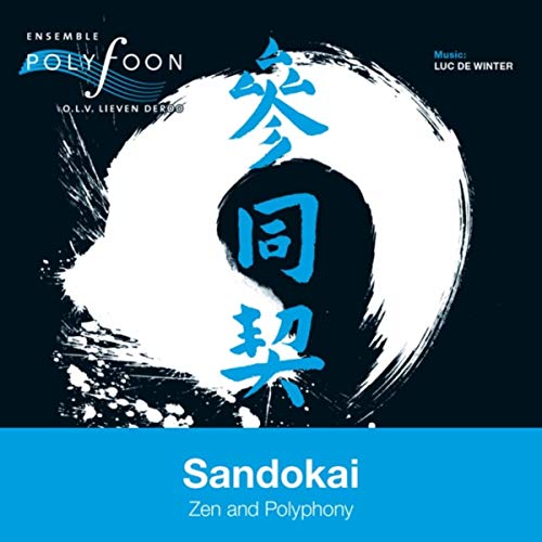 Amazon.com: Sandokai - Zen and Polyphony : Polyfoon: Digital Music