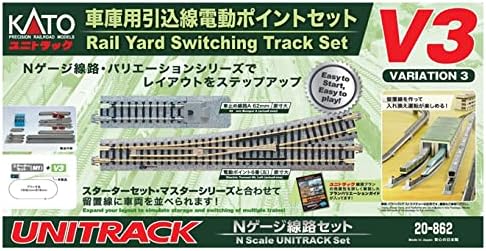 Amazon.com: Kato USA, Inc. N V3 Rail Yard Switching Set, KAT208621 20 ...