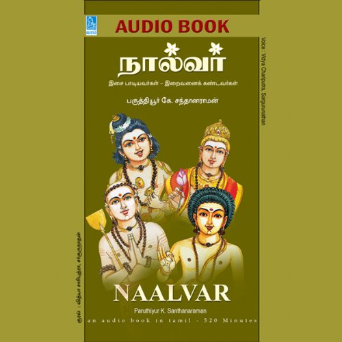 Amazon.com: Naalvar (Audible Audio Edition): Paruthiyur K ...