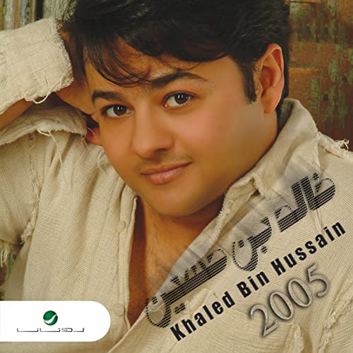 Amazon MusicでKhalid Bin HussainのKhalid Bin Hussainを再生する