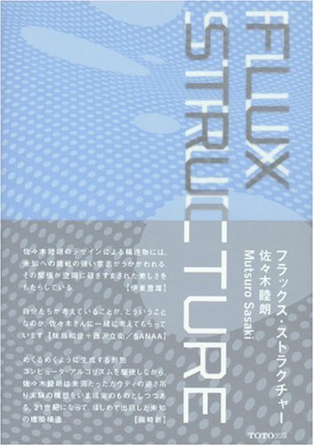 Buy Flux Structure Book Online at Low Prices in India | Flux Structure ...