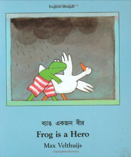Frog Is a Hero (English Bengali) (Frog series): Velthuijs, Max ...