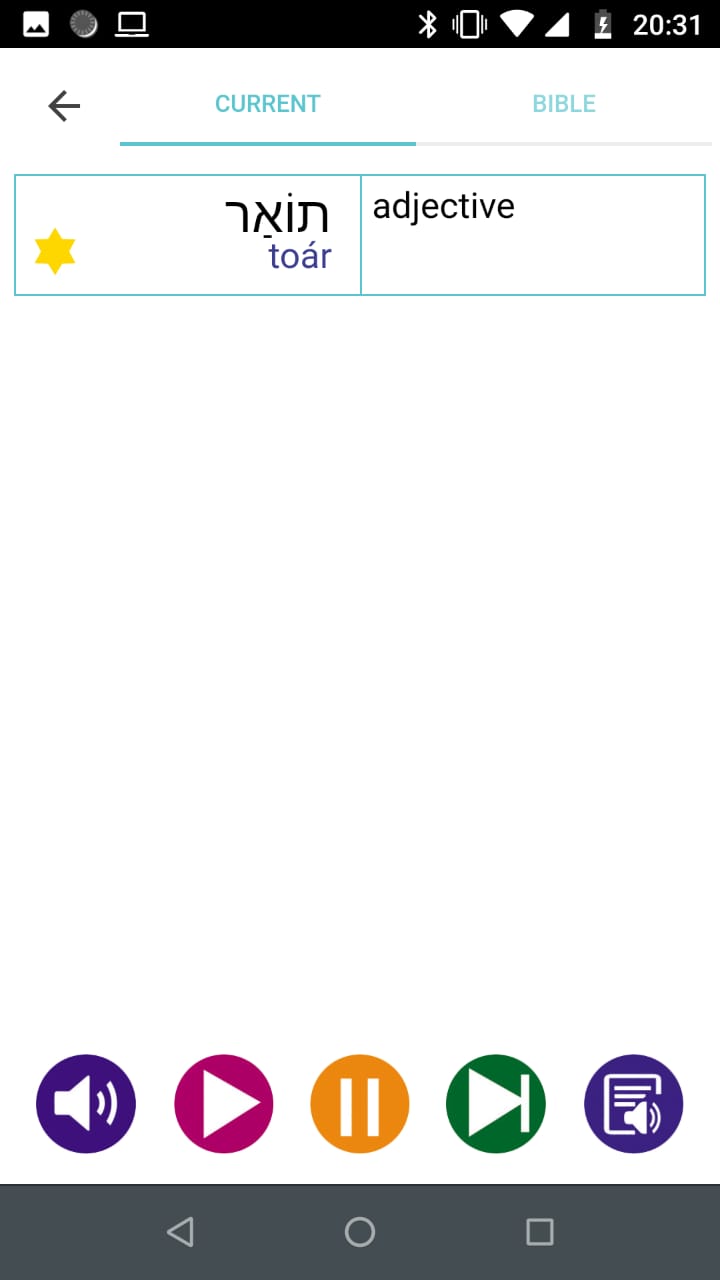Hebrew Bible - Audio Vocabulary - App on Amazon Appstore