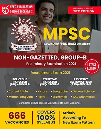 MPSC (Maharashtra Public Service Commission) - Non-Gazetted, Group-B ...