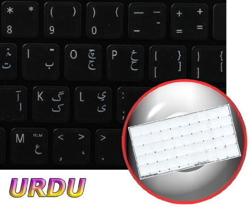 Buy Urdu Keyboard Labels Layout ON Transparent Background with Blue ...