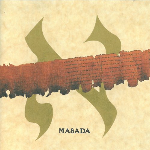 Zorn, John - Masada 1 - Amazon.com Music