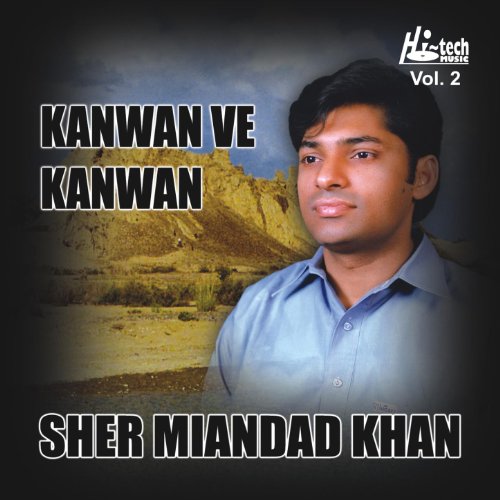 Amazon.com: Kanwan Ve Kanwan Vol. 2 : Sher Miandad Khan: Digital Music