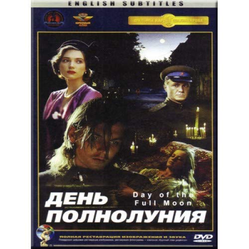 Amazon.com: Days of the Full Moon / Den polnoluniya (English Subtitles ...