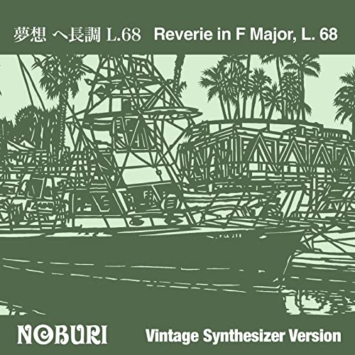 Amazon MusicでNOBURIの夢想 ヘ長調 L.68(ヴィンテージシンセサイザーバージョン)を再生する