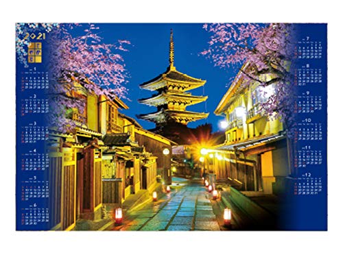 今日は飛行機の日 | ややさんの「夜景大好き」