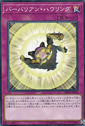 遊戯とヴァンガード : 遊戯王最新情報 海外LEDE「Battleguard echoes」が新規判明！TCGフラゲ バーバリアン