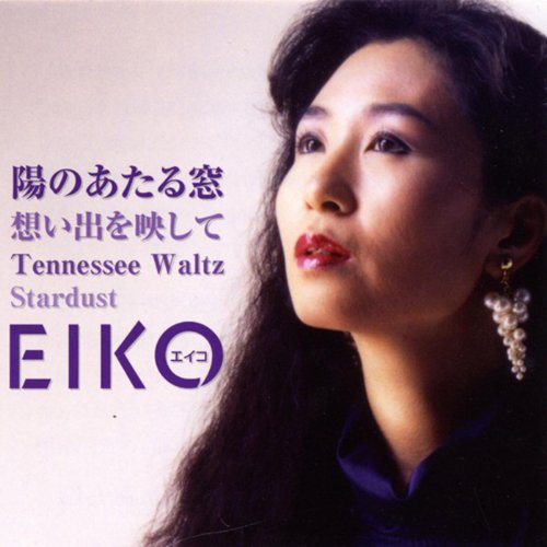 Play Hinoataru Mado by Eiko on Amazon Music