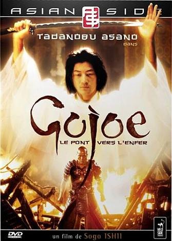 Amazon.com: Gojoe : Movies & TV