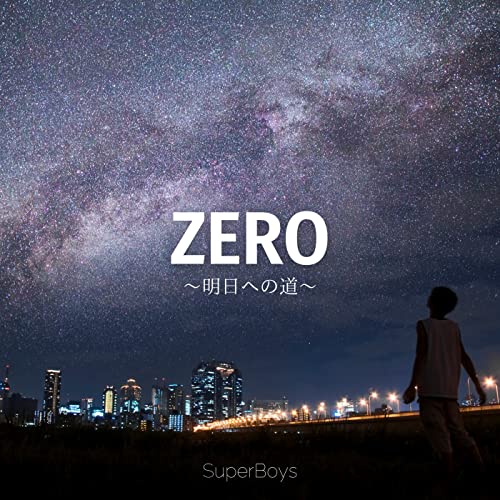 Amazon.co.jp: ZERO～明日への道～ : SuperBoy: デジタルミュージック
