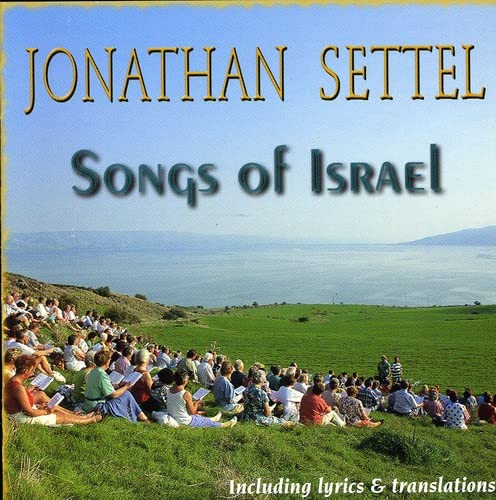 Songs of Israel: Jonathan Settel: Amazon.in: Music}