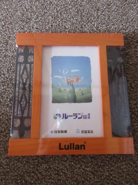 Amazon.co.jp: 住友製薬 吉富薬品 Lullan ルーラン錠 4 8 写真立て 木フレーム : ホーム＆キッチン