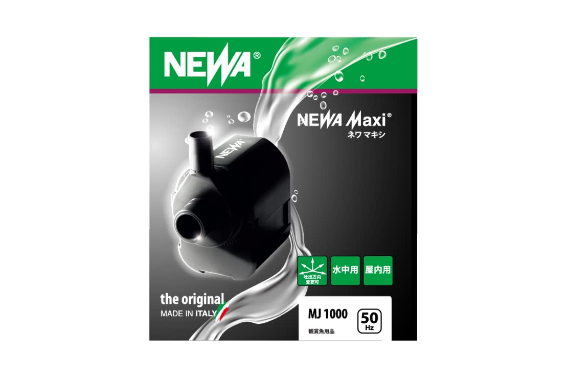 Amazon.co.jp: NEWA マキシ MJ1000 (50Hz・東日本地域用) 水中ポンプ : ペット用品