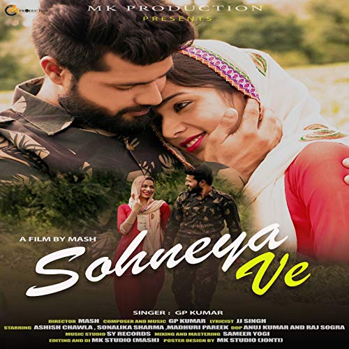 Sohneya Ve by GP Kumar on Amazon Music - Amazon.com