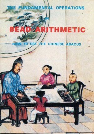 The Fundamental Operations in Bead Arithmetic (How to Use the Chinese ...