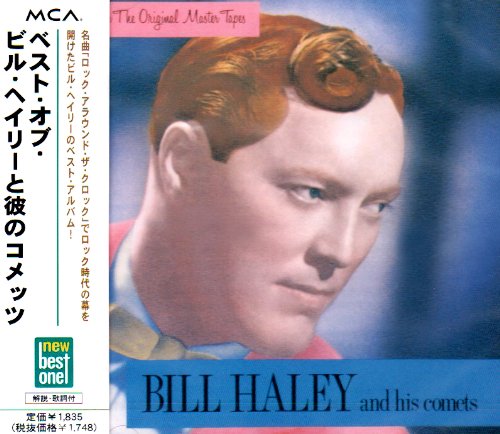 Best of: Bill Haley: Amazon.in: Music}