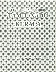 Art of South India: 9788175740198: Amazon.com: Books
