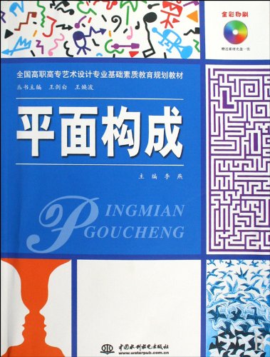 Amazon.com: Plane Constitution (Digital CD-ROM Attached, Textbook for ...