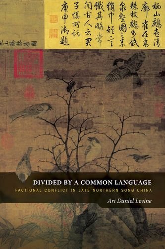Amazon.com: Divided by a Common Language: Factional Conflict in Late ...