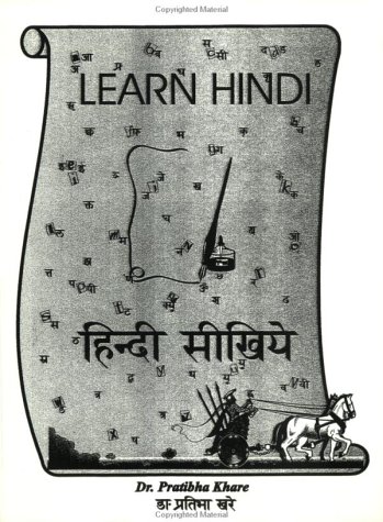 Buy Learn Hindi Book Online at Low Prices in India | Learn Hindi ...