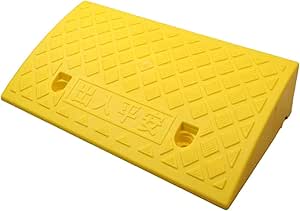 Amazon.com: Ramp 7CM - 13CM High Yellow Ramps Wheelchair Ramps ...