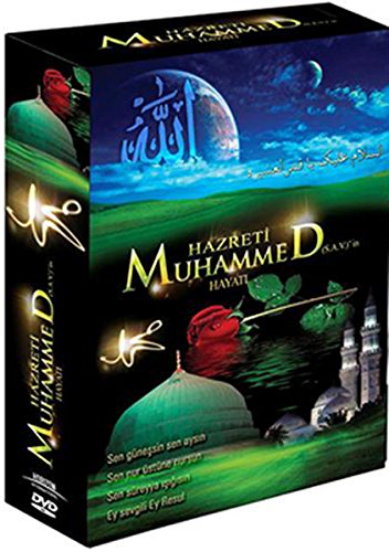 Amazon.com: Hz.Muhammed (sav) in Hayati : Asaad Fidda, Rachid Assaf ...