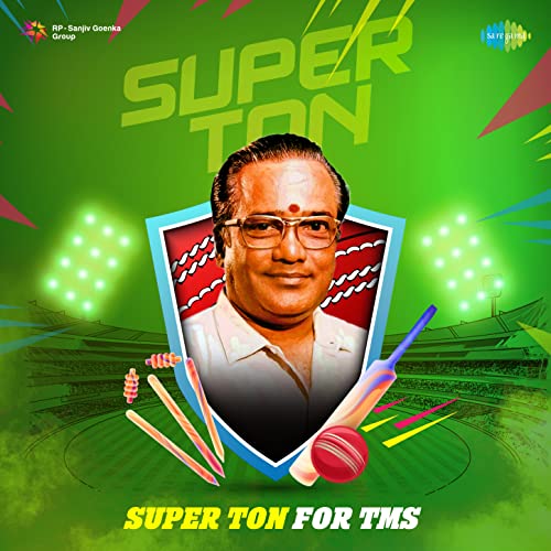 Amazon MusicでT. M. Soundararajan & S. P. BalasubrahmanyamのSuper Ton for ...