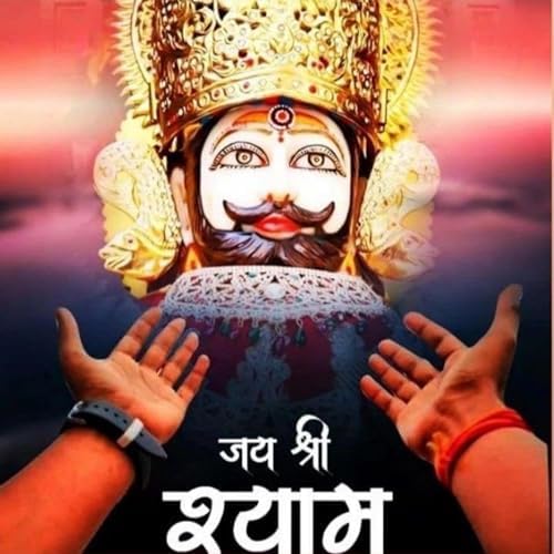 Écouter Shyam Baba Sarkar Bhajan de SHYAM SARKAR sur Amazon Music Unlimited