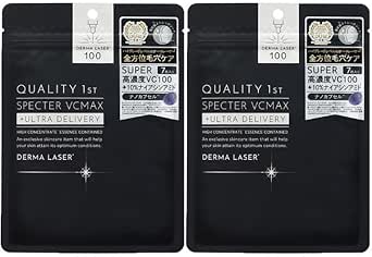 Amazon | 2個セット【ブラック・VCMAXマスク】クオリティファースト ダーマレーザー スペクター VCMAXマスク 高濃度生ビタミン ...